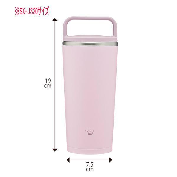 象印：ステレスキャリータンブラー(0.3L)(パウダリーピンク)/SX-JS30-PM :SX-JS30-PM:メロウハウス - 通販 - Yahoo!ショッピング