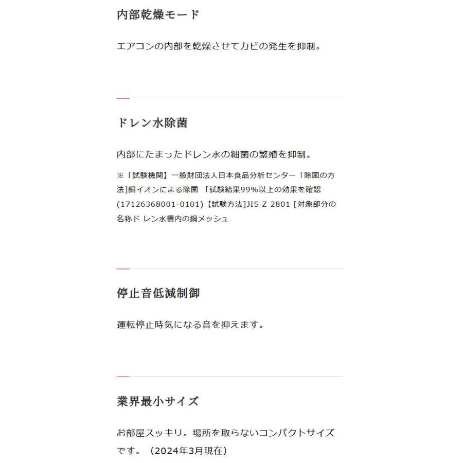 トヨトミ：冷房専用窓用エアコン(スタンダードモデル)（ホワイト）/TIW-A18P-W : メロウハウス - 通販 - Yahoo!ショッピング