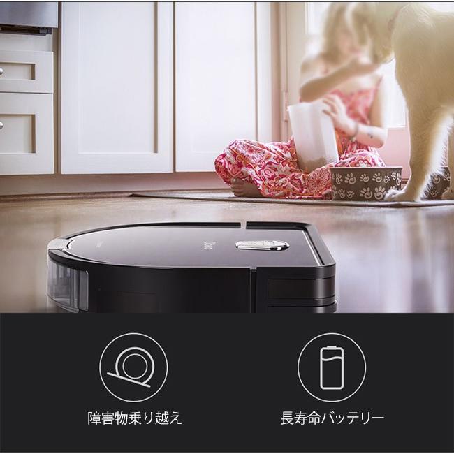 5/8までP最大13倍 ロボット掃除機 安い 高性能 水拭き 超静音 5/8までP最大13倍 ロボット掃除機 安い 高性能 水拭き 超静音