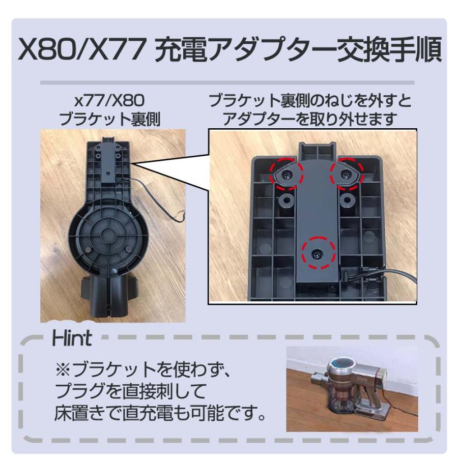 orage オラージュx77 / X80 Plus S60 Orage x77 充電 アダプター orage オラージュx77 / X80 Plus S60 Orage x77 充電 アダプター