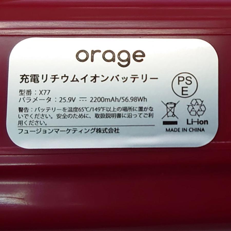 orage（オラージュ） Orage x77 専用パーツ バッテリー ギフトにも ポイント利用 : テレビショップ フュージョン - 通販 - Yahoo!ショッピング