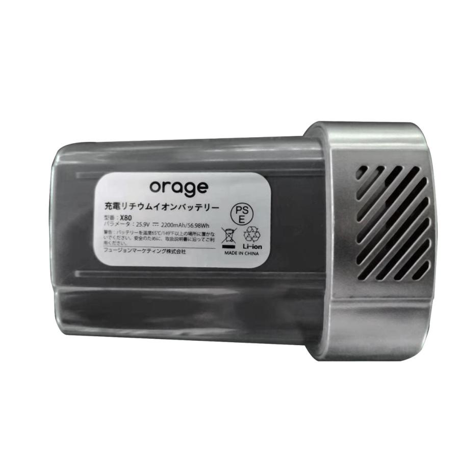 orage 10/12までP最大12倍 オラージュx80 Orage X80 / Plus 専用 バッテリー サイクロン式 コードレスクリーナー用 ギフトにも ポイント利用 : テレビショップ ...