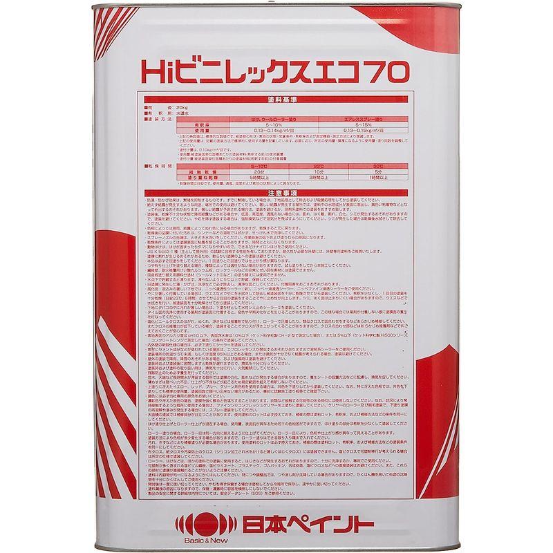 日本ペイント 屋内環境配慮型水性艶消し塗料 Hiビニレックスエコ70 白 20kg :20230621133035-01404:Tvilbidvirk5 - 通販 - Yahoo!ショッピング