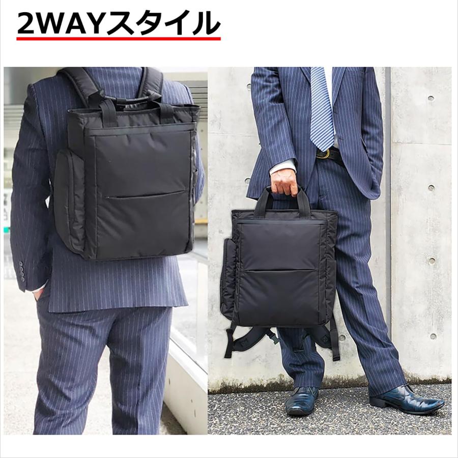 ビジネス リュック ノートPC 撥水素材 A4ファイル対応 軽量620g + 竹八謹製 牛革製ケーブルバンド2個 セット tm0646 : 20240117004628-01082 ...