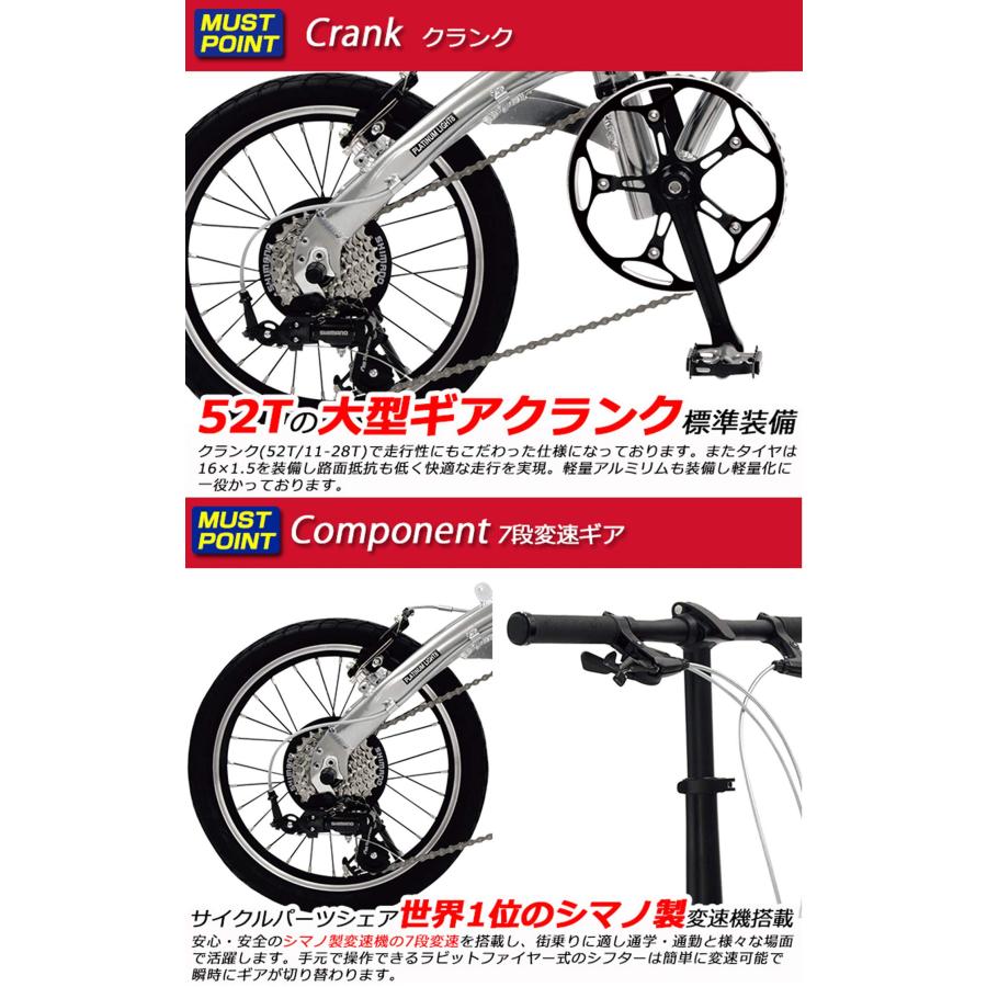 ルノー(RENAULT) 軽量・コンパクト 8.8kg 16インチ 7段変速搭載 折りたたみ自転車 PLATINUM LIGHT8 ブルー : 20240216001340-00056 ...