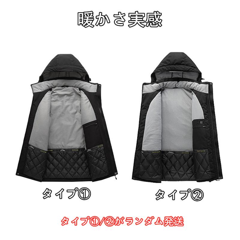 電熱ジャケット 長袖 8枚ヒーター付 3段温度調整 USB加熱服 ヒーター