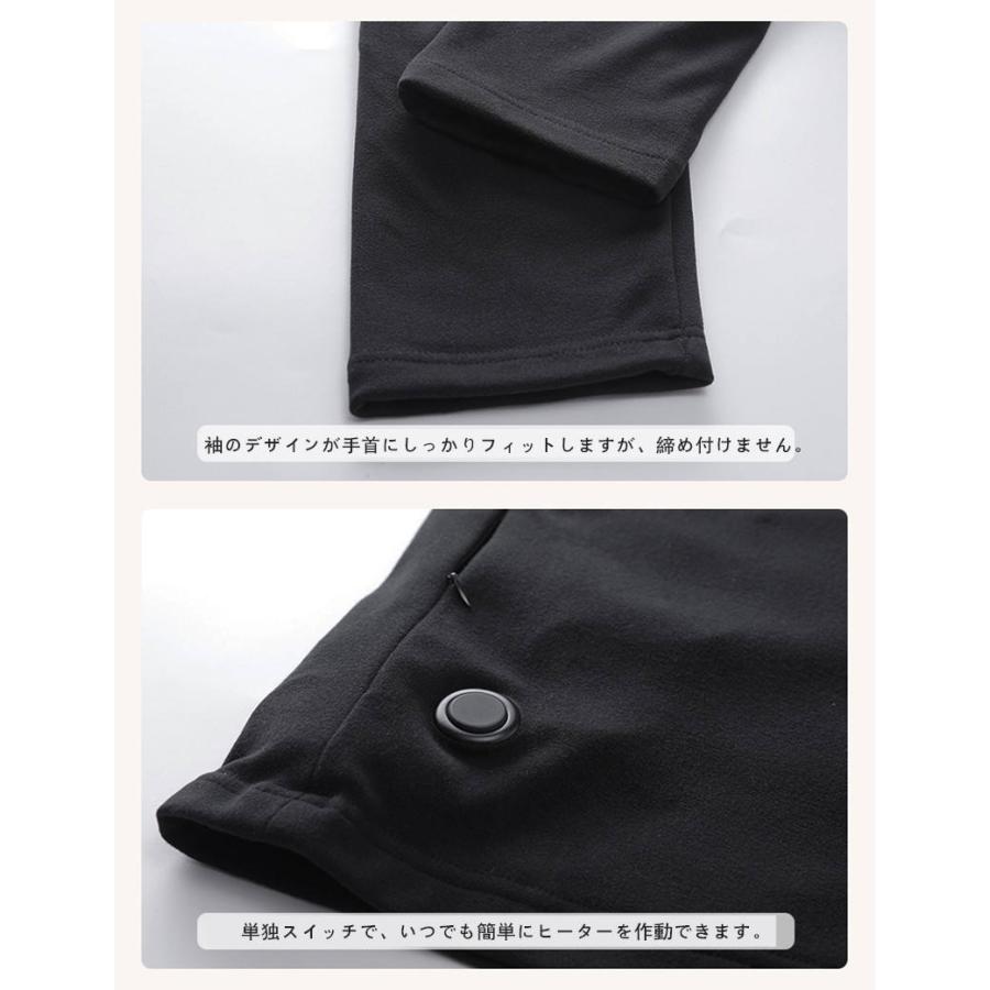 電熱インナー上下セット 42箇所エリア発熱 暖房服 加熱インナー S-6XL