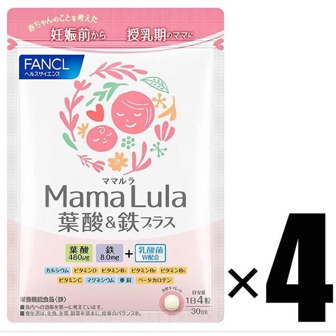 4個 ファンケル FANCL Mama Lula 葉酸 & 鉄プラス 30日分 ×4個 栄養機能食品 ママルラ :twc-4908049486105-4:家電のみやび - 通販 - Yahoo ...