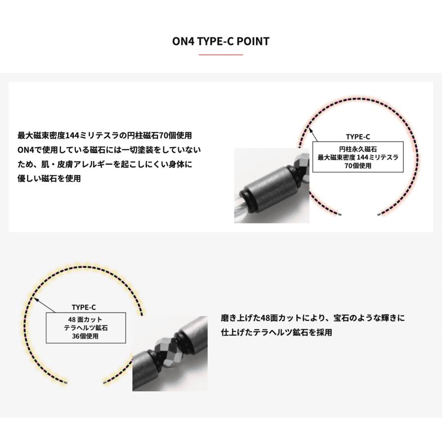 ON4 オンフォー TYPE-C スタイリッシュ軽量 スポーツタイプ 磁気ネックレス JPDAドラコンプロ鈴木真緒モデル 【管理医療機器 ...