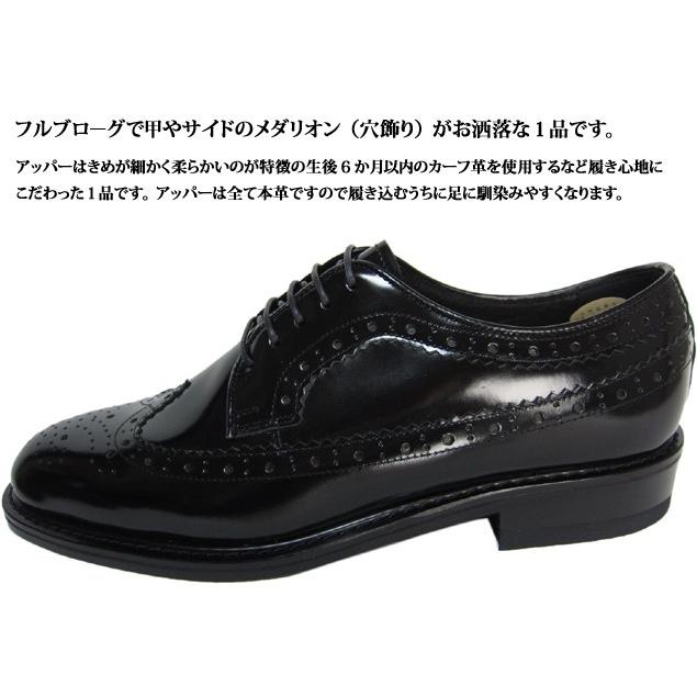 RETRO レトロ 日本製 ビジネスシューズ 品番776 QUOカードプレゼント