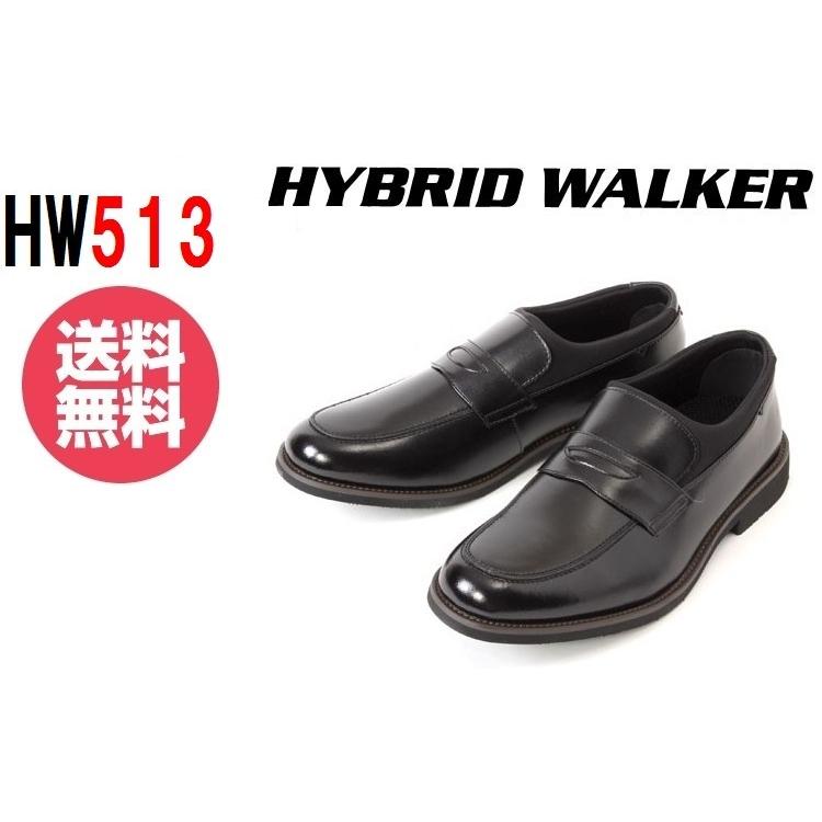 HYBRID WALKER ハイブリッドウォーカ HW513 衝撃吸収 履き脱ぎ楽々 ビジネスシューズ メンズシューズ 靴 紳士靴 コイン ...