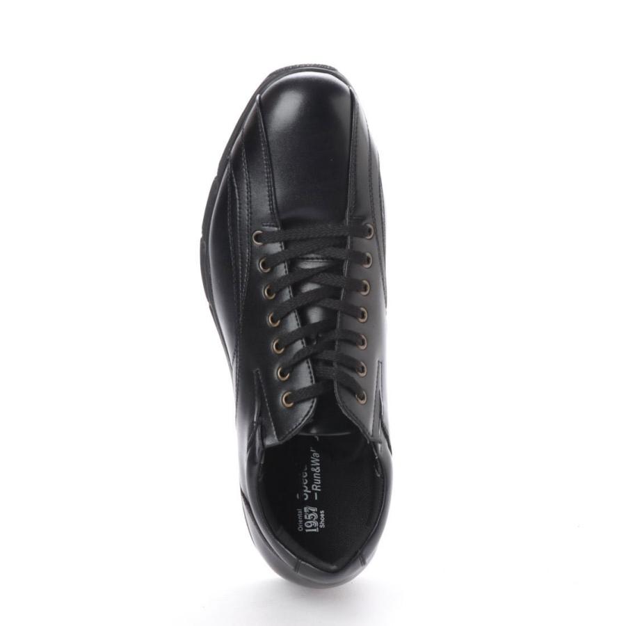 スピードウォーカー ランアンドウォークビズ SpeedWalker -Run&Walk Biz RW7610 通気性 走れるメンズビジネス ...