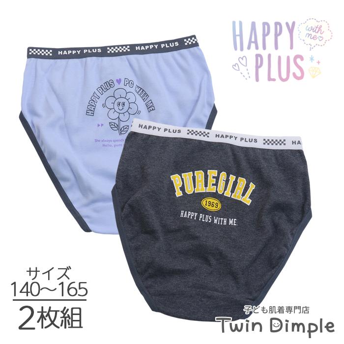 Twin Dimple 子供 下着パンツ 女児 ショーツ 女の子 (お花カレッジロゴショーツ 2枚組 140 150 160 165 ...