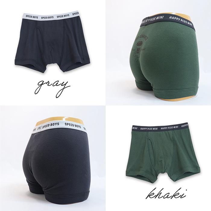 Twin Dimple 男児 キッズパンツ ボクサーブリーフ カフェ柄ボクサーパンツ 2枚組 100/110/120/130/140 (4529) : 子供肌着専門店Twin Dimple ...