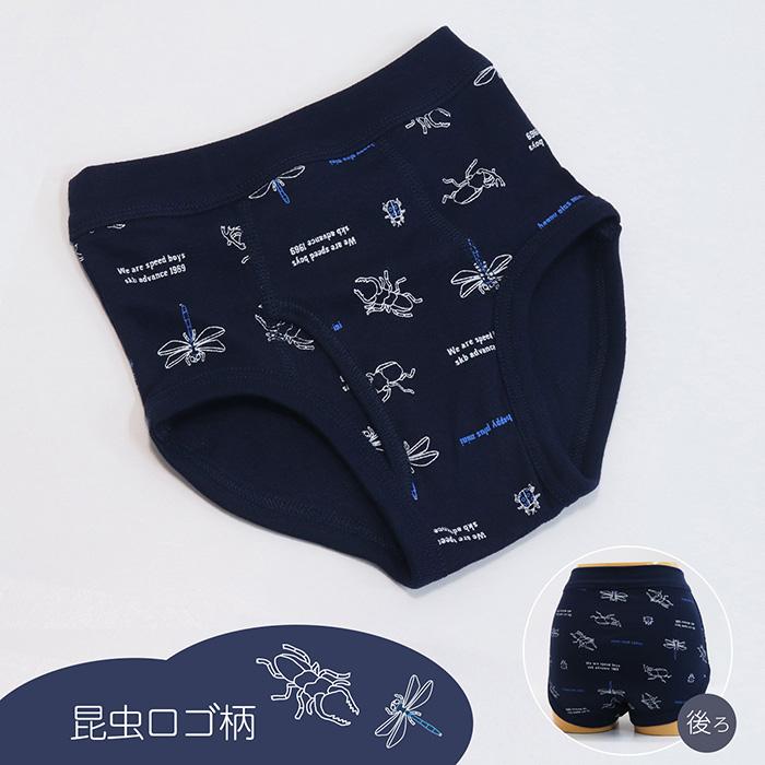 Twin Dimple 【かぁやんコラボ】虫パンツ 男の子 子ども下着 キッズ パンツ下着 男児 昆虫総柄ブリーフ2枚組 90/95/100/110/120/130 (5083) : 子供肌着 ...