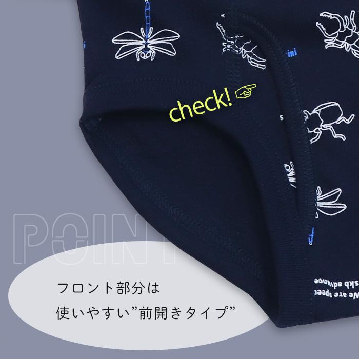 Twin Dimple 【かぁやんコラボ】虫パンツ 男の子 子ども下着 キッズ パンツ下着 男児 昆虫総柄ブリーフ2枚組 90/95/100/110/120/130 (5083) : 子供肌着 ...