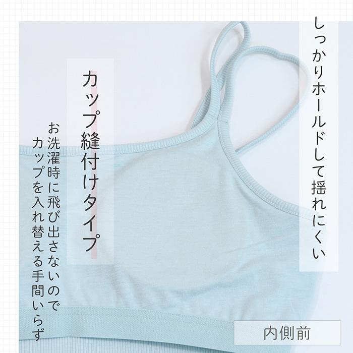 Twin Dimple カップ付 キャミソール ジュニア 肌着 インナー 女の子 ダブルストラップリブキャミソール 140/150/160/165 (5095/5096/5097) : 子供 ...