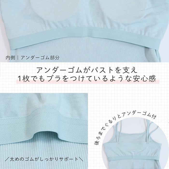 Twin Dimple カップ付 キャミソール ジュニア 肌着 インナー 女の子 ダブルストラップリブキャミソール 140/150/160/165 (5095/5096/5097) : 子供 ...