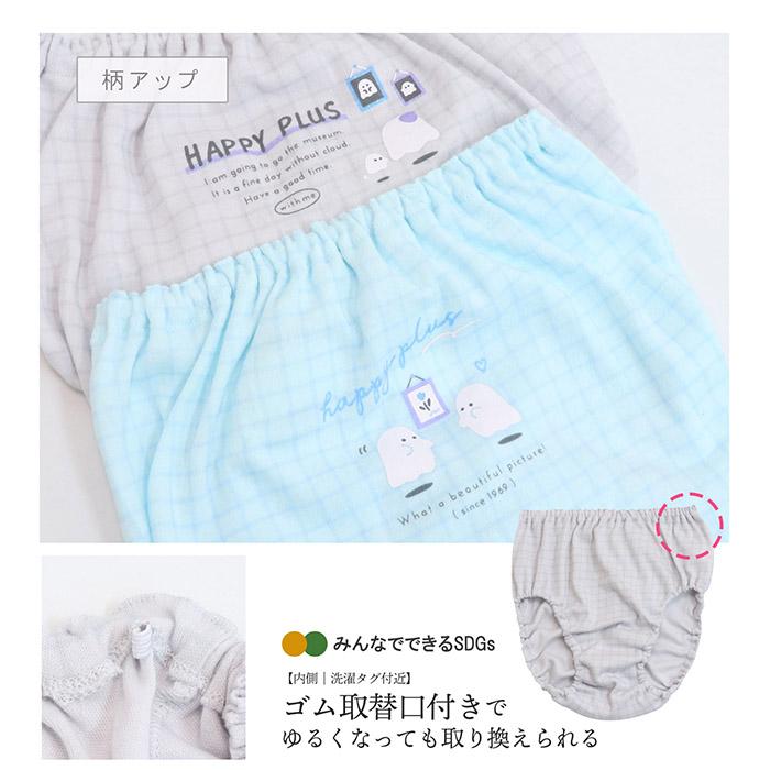 Twin Dimple 子供 下着 パンツ 綿100% 女児 ショーツ 女の子 おばけミュージアムショーツ 2枚組 140/150/160/165 (5504) : 子供肌着専門店Twin ...