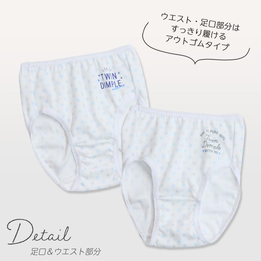 Twin Dimple 女児ショーツ 子供下着 子供パンツ 日本製 新FTYカラフルドットショーツ 2枚組 140〜165【梱包サイズ3】 爆 ...