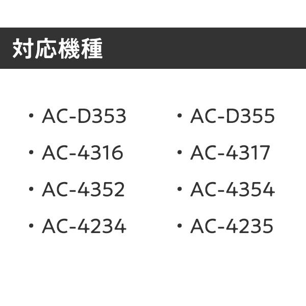 ツインバード 【公式・部品】空気清浄機交換フィルター 抗菌 プリーツ AC-FT04 | 抗菌プリーツフィルター : ツインバード・ストア - 通販 - Yahoo!ショッピング