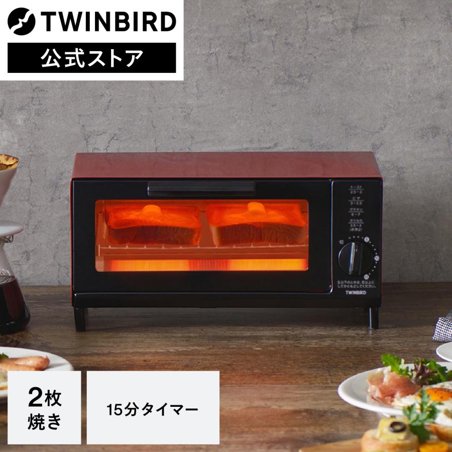ツインバード 【公式】トースター 2枚焼き コンパクト TS-4034R ツインバード 【公式】トースター 2枚焼き コンパクト TS-4034R