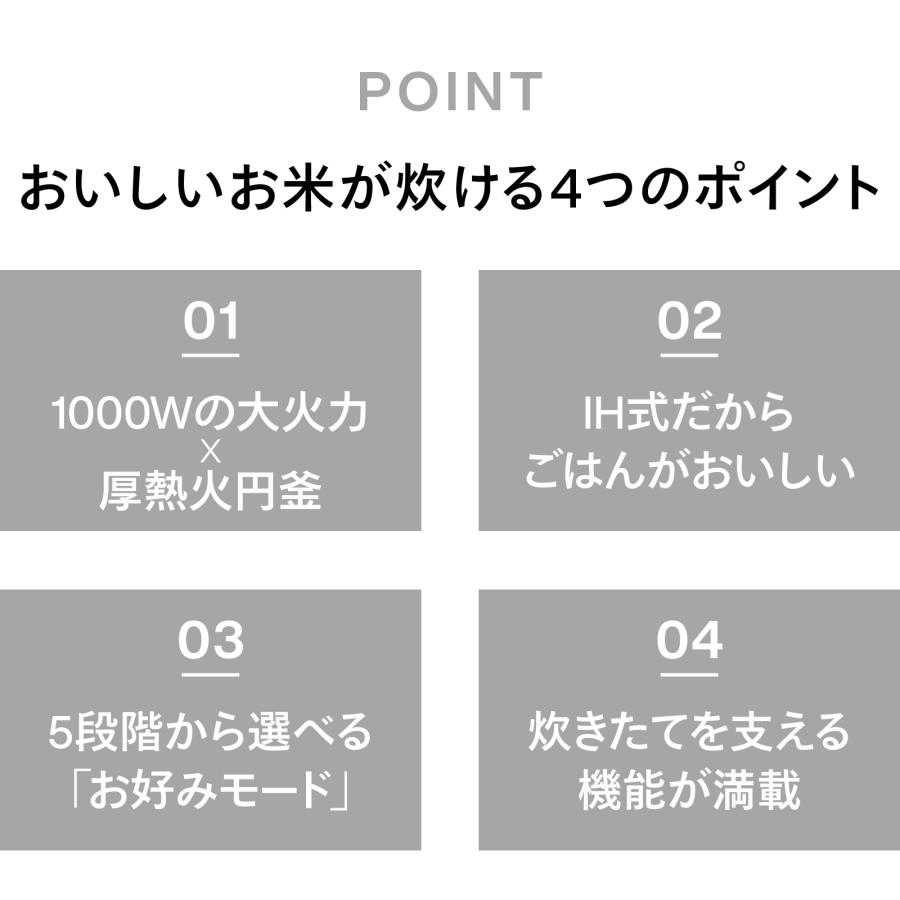 ツインバード 【公式】炊飯器 3合 RM-D793 ホワイト ブラック | IH炊飯ジャー おかゆ 一人暮らし 玄米 雑穀米 おいそぎ 少量 ...