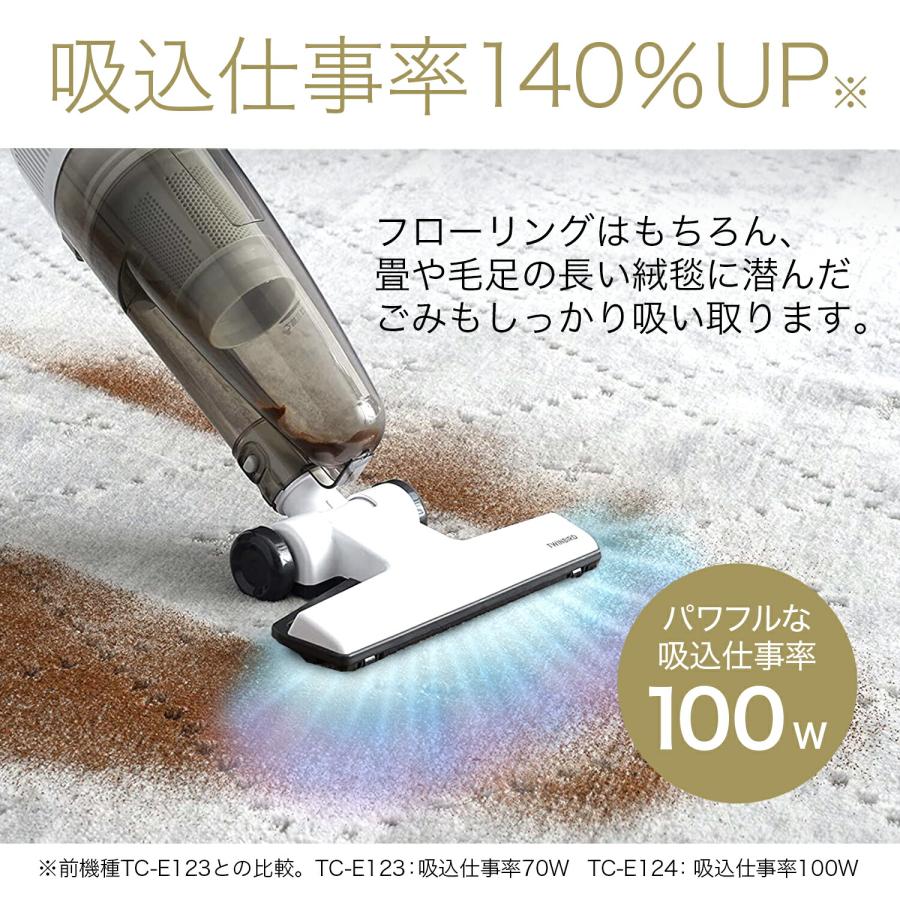 【公式】サイクロンスティック型クリーナー TC-E124SPW | ツインバード 掃除機 twinbird サイクロン掃除機 紙パック不要 軽量 ハンディクリーナー 抗菌 :51241:ツイン ...