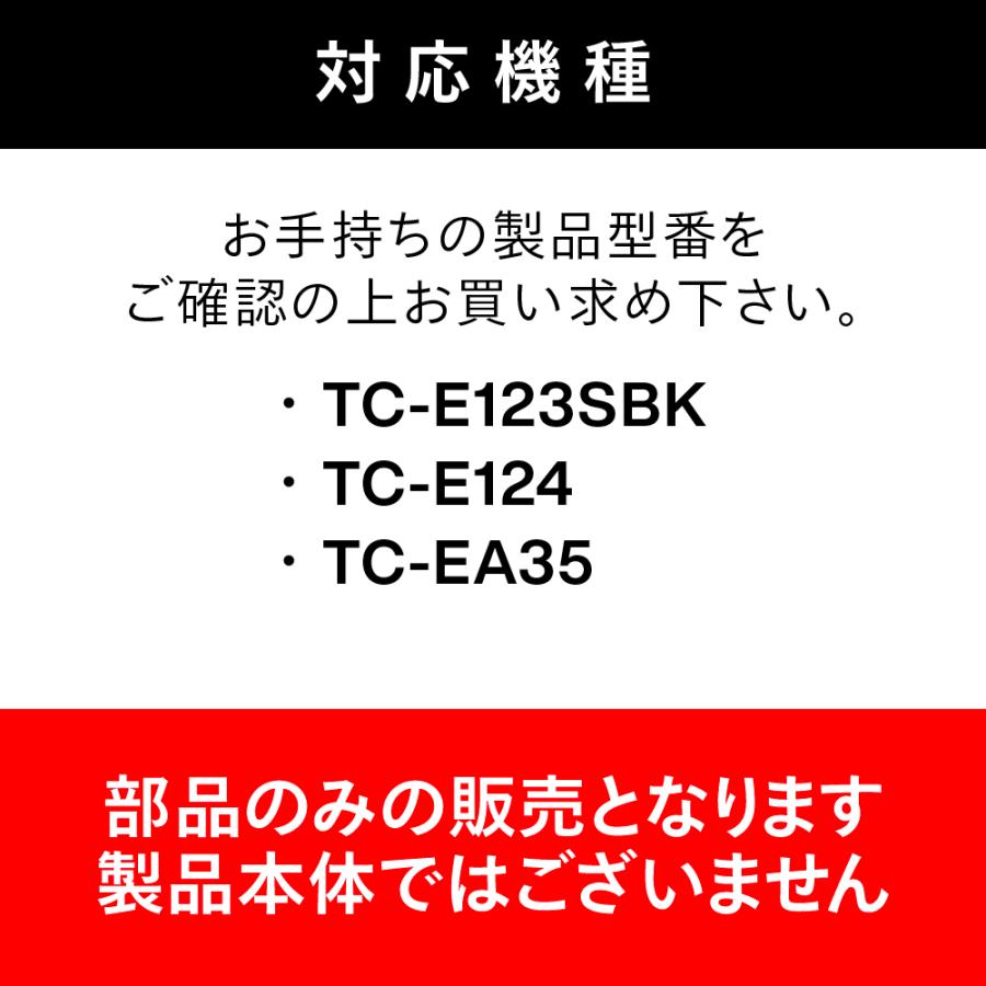 ツインバード（TWINBIRD） 【公式・部品】 TC-E123-29 ホワイト | スティック型クリーナー用 すき間ノズル : ツインバード・ストア - 通販 - Yahoo!ショッピング