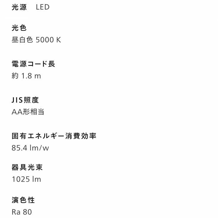 ツインバード 【期間限定1000円クーポン有】【公式】デスクライト LED JIS照度AA形相当 LE-H851W | LEDデスクライト デスクスタンド : ツインバード・ストア - 通販 ...