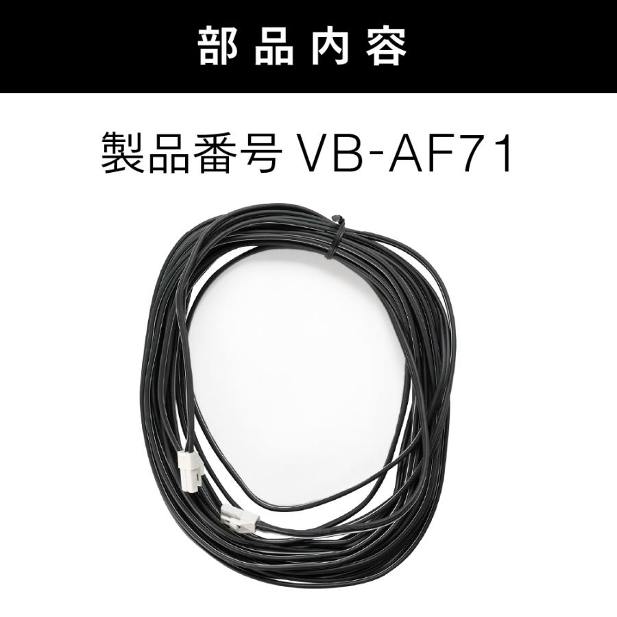 ツインバード 【公式・部品】 VB-AF71 | 浴室テレビ用 電源接続ケーブル10m : ツインバード・ストア - 通販 - Yahoo ...