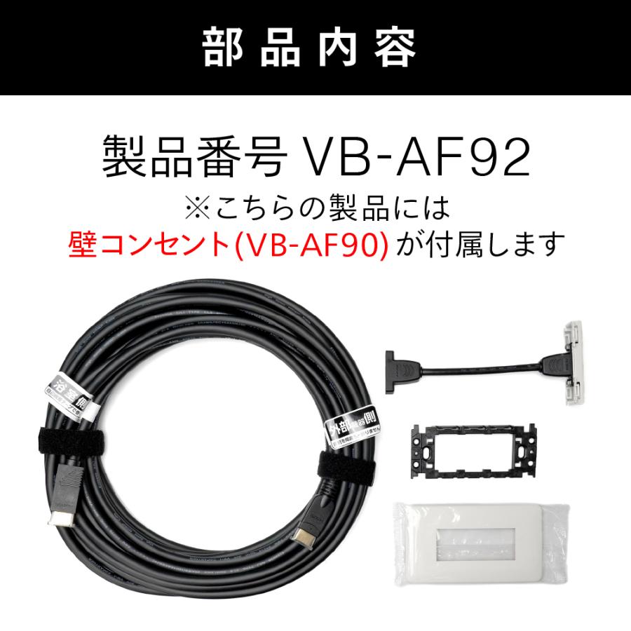 ツインバード（TWINBIRD） 【公式・部品】 VB-AF92 | 浴室テレビ用 HDMIケーブル15m イコライザー内蔵 : ツインバード ...