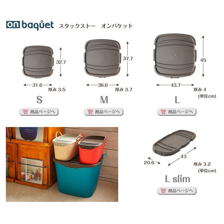 スタックストー stacksto, オンバケット onbaquet：Mサイズ :TF-26423:Twinkle Funny - 通販 - Yahoo!ショッピング