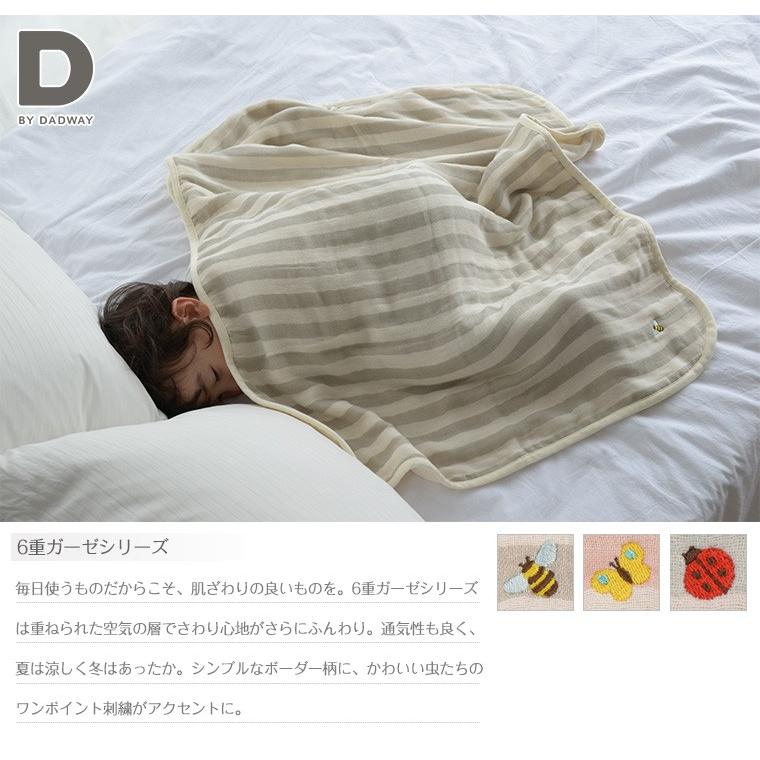 D by DADWAY ディーバイダッドウェイ ふんわり6重ガーゼ/ハンカチ 日本製 : Twinkle Funny - 通販 - Yahoo!ショッピング