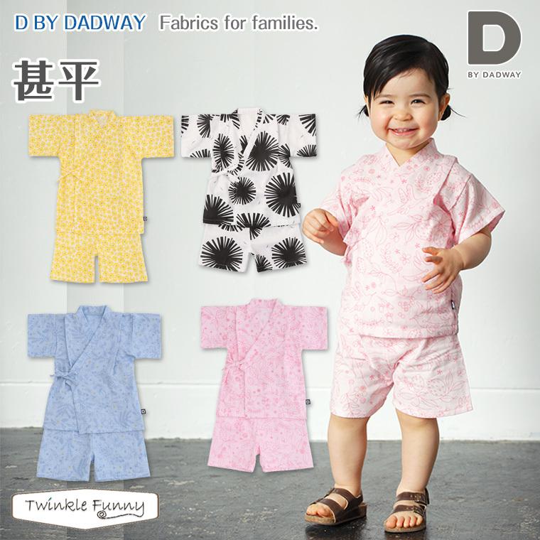 D by DADWAY ディーバイダッドウェイ 甚平 : Twinkle Funny - 通販 - Yahoo!ショッピング
