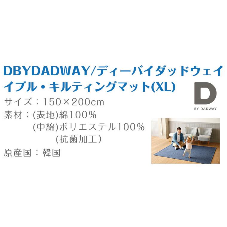 D by DADWAY ディーバイダッドウェイ イブル キルティングマット XLサイズ : Twinkle Funny - 通販 - Yahoo!ショッピング