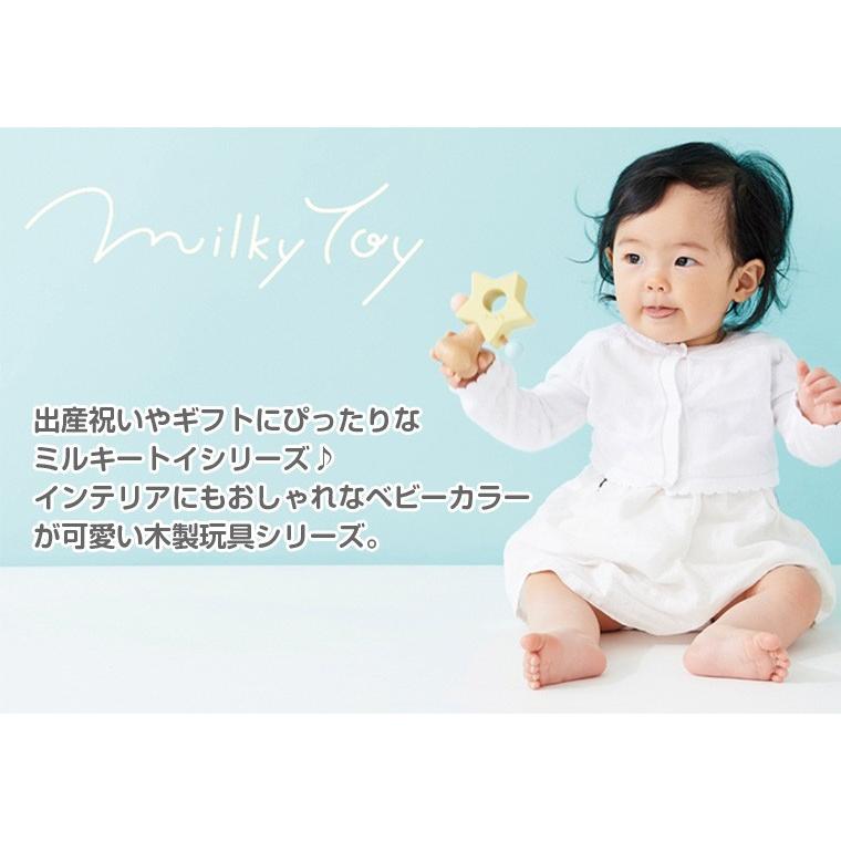 エド・インター（Ed・Inter） Milky Toy ティンクルスター ミルキートイ 木製玩具 : Twinkle Funny - 通販 ...