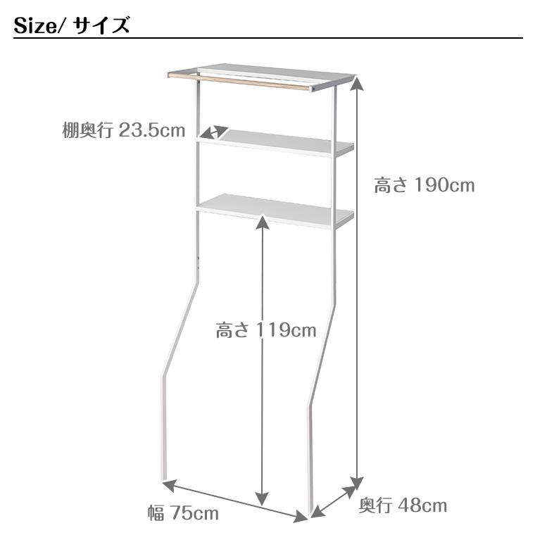 tower タワー 山崎実業 立て掛けランドリー シェルフ 2482 2483 : Twinkle Funny - 通販 - Yahoo!ショッピング