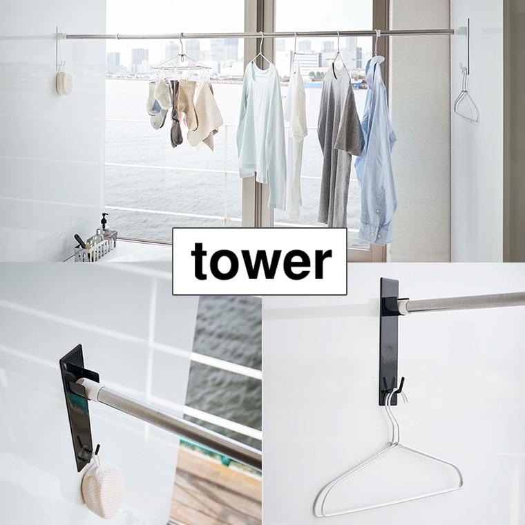 タワー 山崎実業 tower マグネットバスルーム物干し竿ホルダー2個組 4915 4916 :TF-32235:Twinkle Funny - 通販 - Yahoo!ショッピング