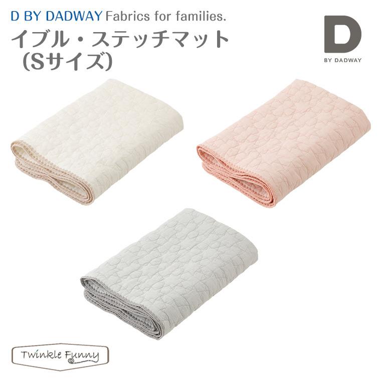 D by DADWAY ディーバイダッドウェイ イブル・ステッチマット S D by DADWAY ディーバイダッドウェイ イブル・ステッチマット S