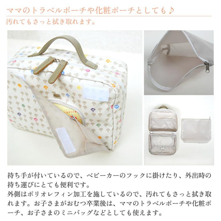 フィセル ホッペッタ インナーポーチ シャンピニオン 7215 7216 Hoppetta :TF-33413:Twinkle Funny - 通販 - Yahoo!ショッピング