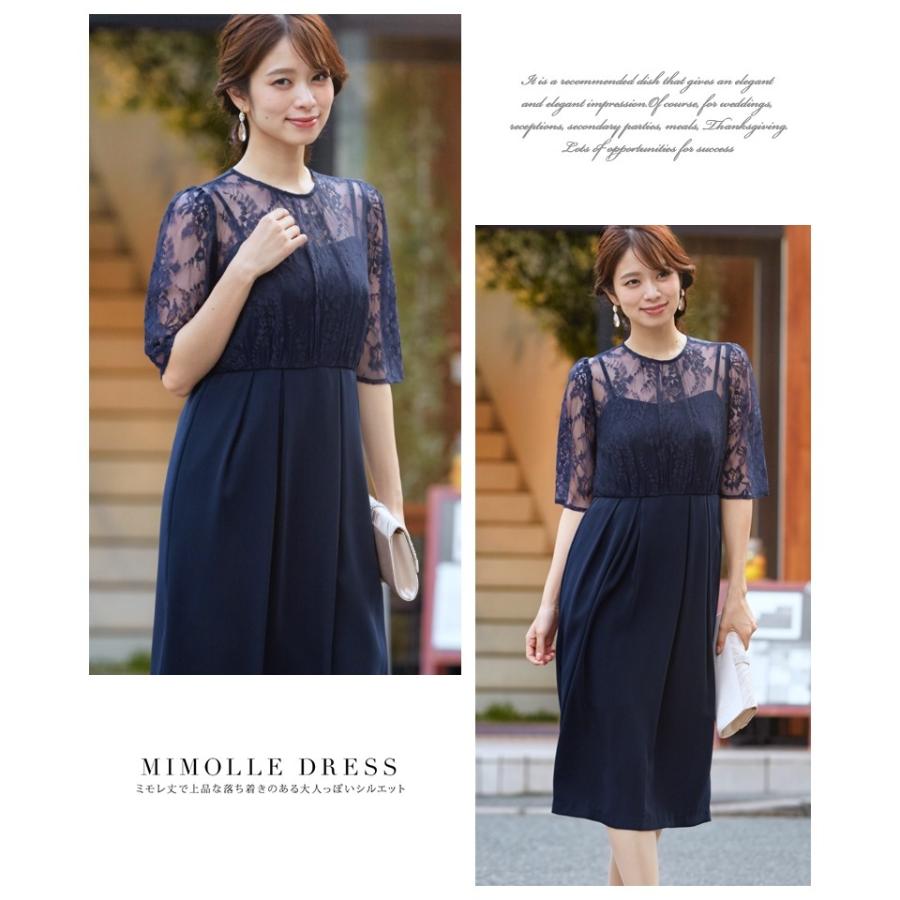 パーティードレス 結婚式 ワンピース 袖あり レース ミモレ丈 ドレス