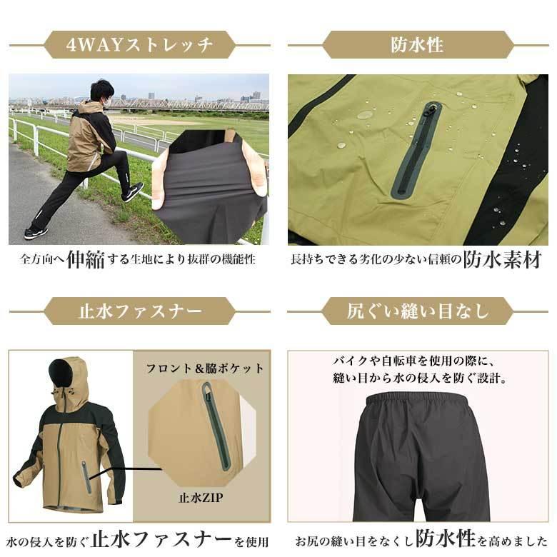 4WAYストレッチシールドEX 耐水圧10,000mm (全3色) 7572 登山 作業 上下セット アウトドア バイク : 輸入バイクパーツ卸ツイントレード - 通販 - Yahoo!ショッピング