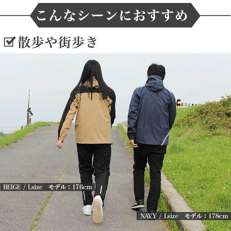 4WAYストレッチシールドEX 耐水圧10,000mm (全3色) 7572 登山 作業 上下セット アウトドア バイク : 輸入バイクパーツ卸ツイントレード - 通販 - Yahoo!ショッピング