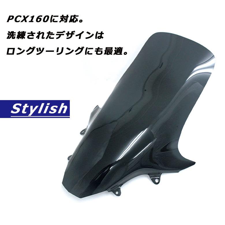 TWR PCX スクリーン シールド スーパーロング ( スモーク ) JK05 TWR PCX スクリーン シールド スーパーロング ( スモーク ) JK05