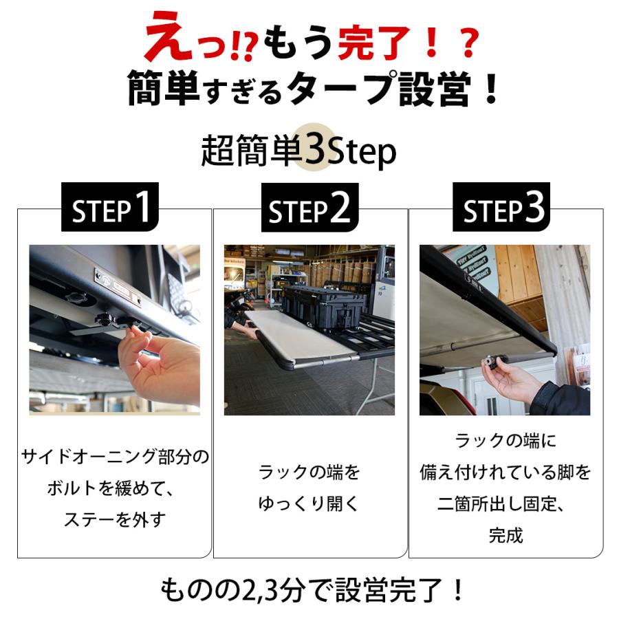 サイドオーニング ルーフラック ルーフキャリア タイニーハイドアウト フラット 幅1200 アルミニウム 車カスタム TiNY HydEouT The "FLAT" 1200 ACT2 ...