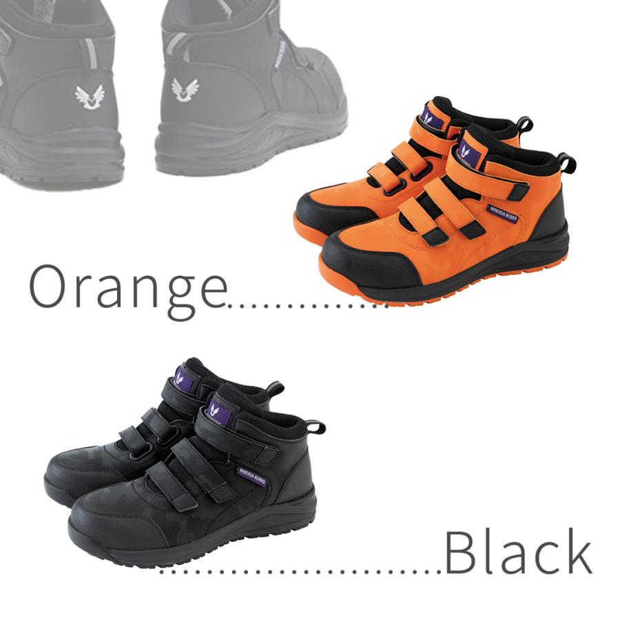 スニーカー マジックベルト 脱ぎ 履き しやすい プロスニーカー JSAA B種 先芯 マジックテープ ベルト 反射 ミドルカット 履きやすい つまずき防止 耐油 : 輸入バイクパーツ卸ツイン ...