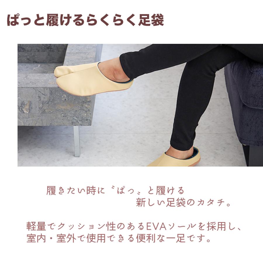 PATTABI コンフォートシューズ サテン 足袋 たび タビ 健康 外反母趾 予防 疲れにくい メンズ レディース 室内 屋外 軽量 スリッパ スリッポン 丸洗 : 輸入バイクパーツ卸ツイン ...
