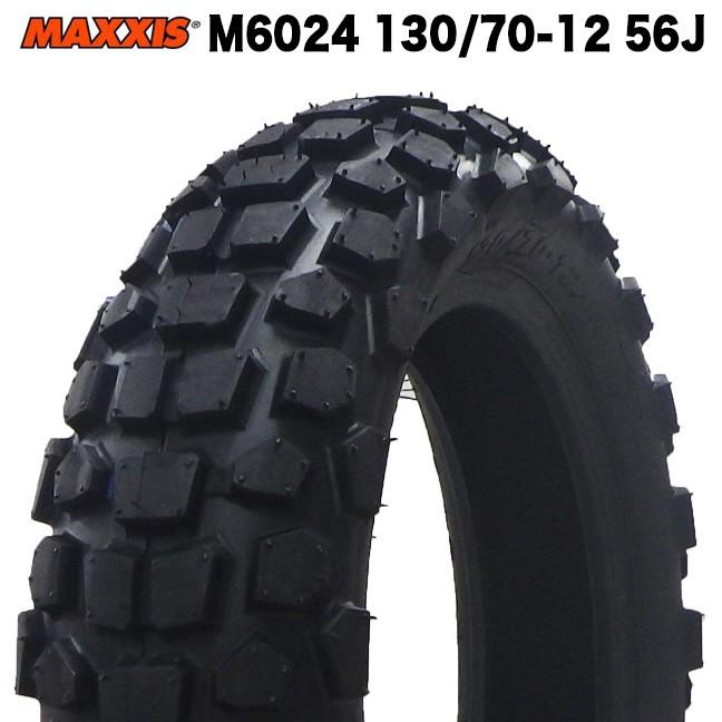 【MAXXIS正規取扱い店】2本SET M6024 120/70-12 51J /M6024 130/70-12 56J (オフロード＆ダー ...