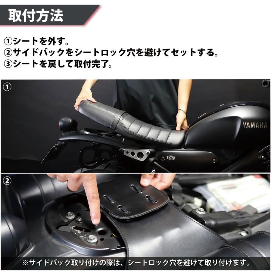 サイドバッグ ステー XSR155 XSR125 (ブラック) スリムサイドバックキット 日本製 ZAMA製 W/P XSR 予約5/30頃出荷 : 輸入バイクパーツ卸ツイントレード - 通販 ...